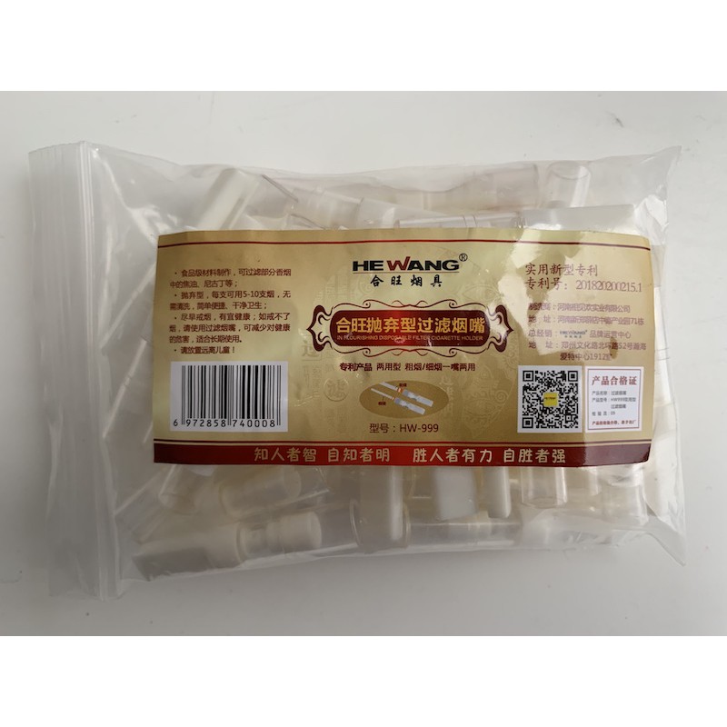 Jual FILTER ROKOK KRETEK DAN SLIM PIPA ROKOK HEWANG SEKALI PAKAI ...