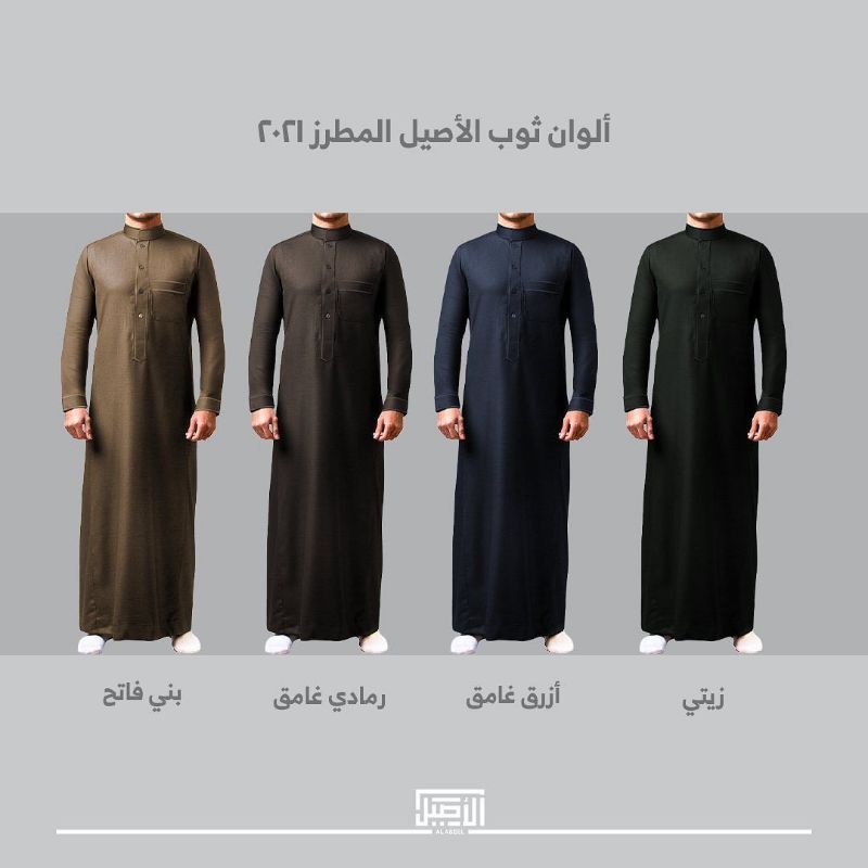 Jual Jubah al aseel bahan Woll list non manset | Shopee Indonesia
