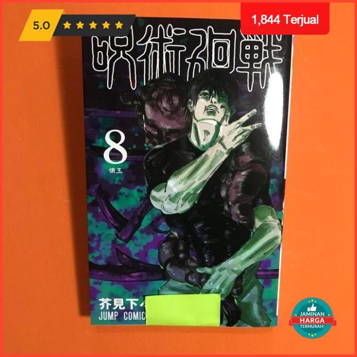Jual 3.3 Shueisha Jump Manga Jujutsu Kaisen Vol. 8 - Gege Akutami Terlaris | Shopee Indonesia