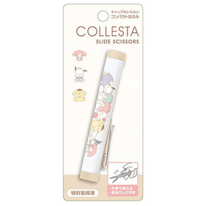 Jual Collesta Slide Scissor Sanrio Family Gunting Lipat Limited Edition ...