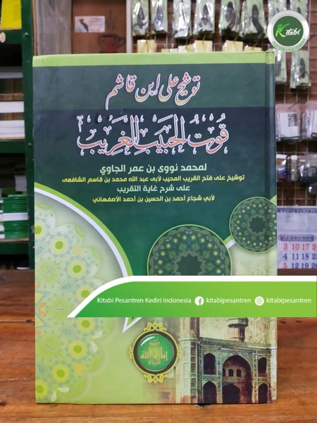 Jual Kitab Tausyeh Imaroh | Shopee Indonesia