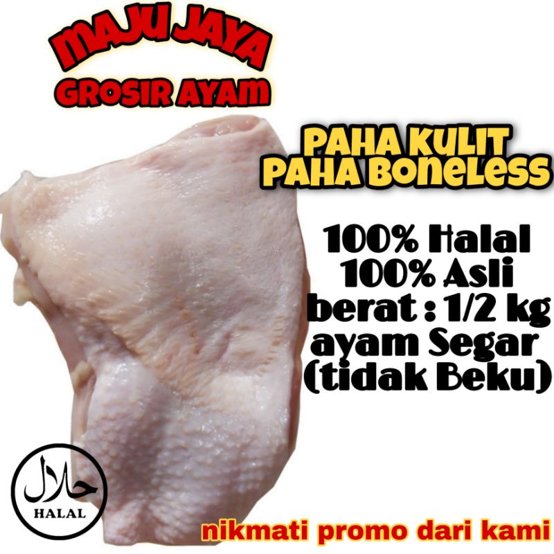 Jual PAHA BONELESS 1/2 KG (500 gr) / PAHA KULIT / PAHA AYAM / PAHA ...