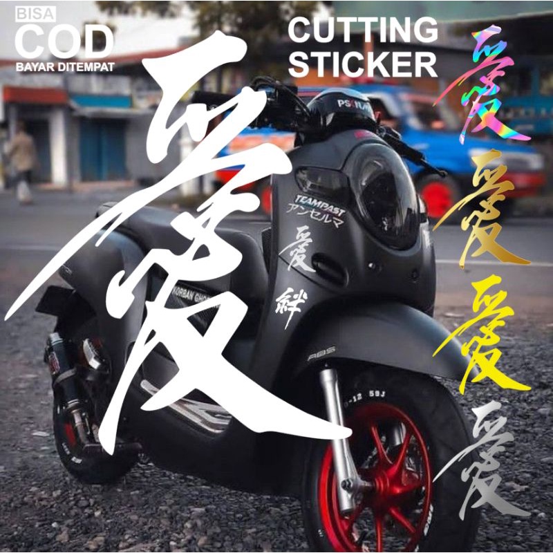 Jual STICKER KANJI JEPANG STICKER MOTOR MOBIL KANJI JEPANG/JAPAN STYLE ...