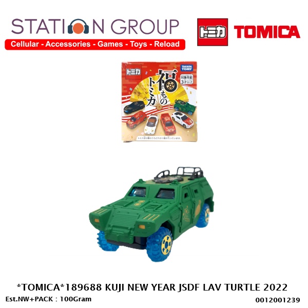 Jual TOMICA 189688 KUJI NEW YEAR JSDF LAV TURTLE 2022 - DIECAST ...