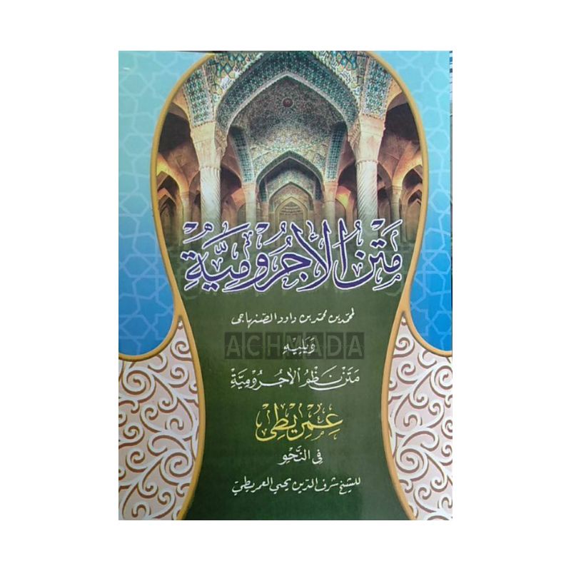 Jual Kitab Matan Jurumiyah Jurumiyyah dan Nadhom Imriti Imrithi ...