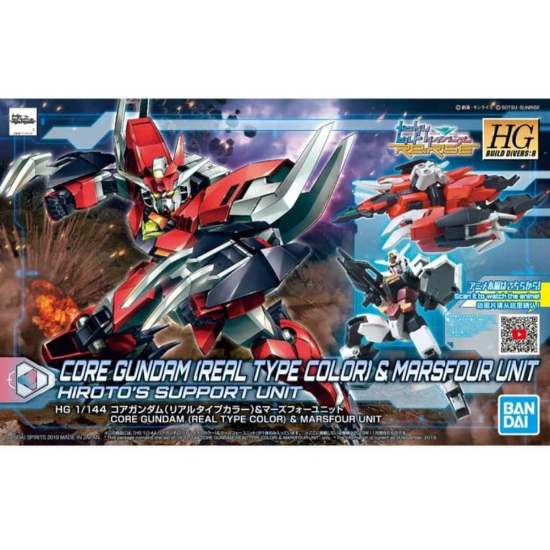 Jual HG CORE GUNDAM & MARSFOUR UNIT | Shopee Indonesia