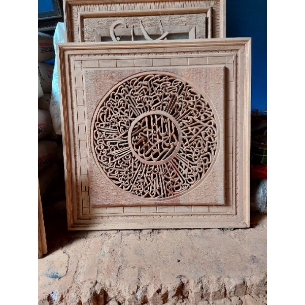 Jual Kaligrafi Ayat Kursi Ukiran Kayu Jati Jepara - Toko Kaligrafi ...