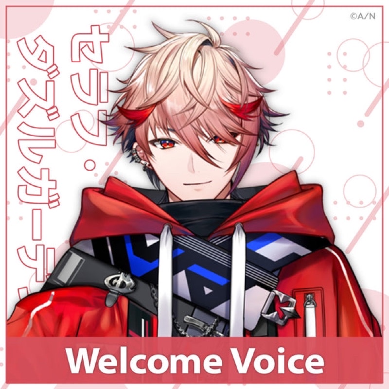 Jual [Welcome Voice] Seraph Dazzlegarden VOLTACTION Nijisanji - vtuber Voice Pack | Shopee Indonesia