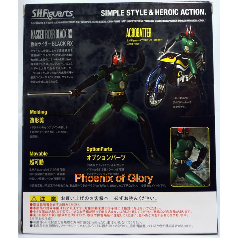 Jual Shf Masked Rider Black Rx Renewal | Shopee Indonesia