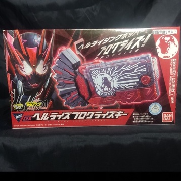 Jual Kamen Rider Zero One DX Hell Rise Progress Key | Shopee Indonesia