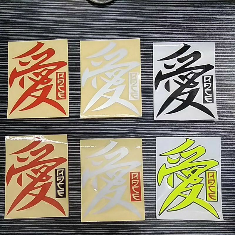 Jual promo sticker kanji Jepang,untuk mobil,motor,laptop | Shopee Indonesia