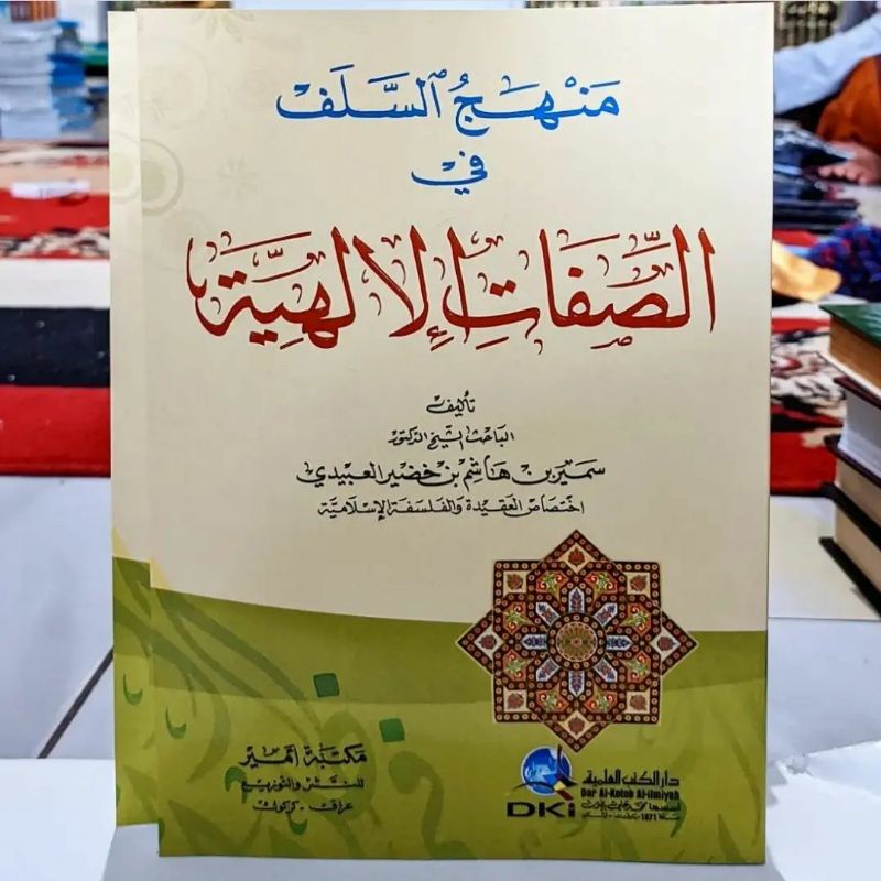 Jual Manhajus salaf fi shifat Ilahiyyah - Bairut Original | Shopee ...