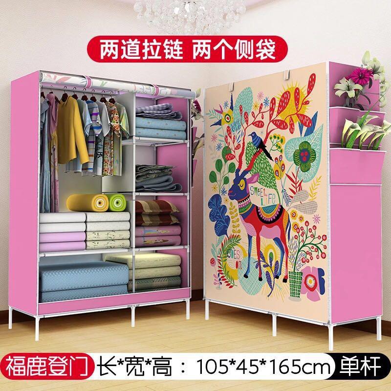 Jual SHENAR LEMARI PAKIAN BESAR TIPE 105,LEMARI BAJU KAIN LEMARI ...