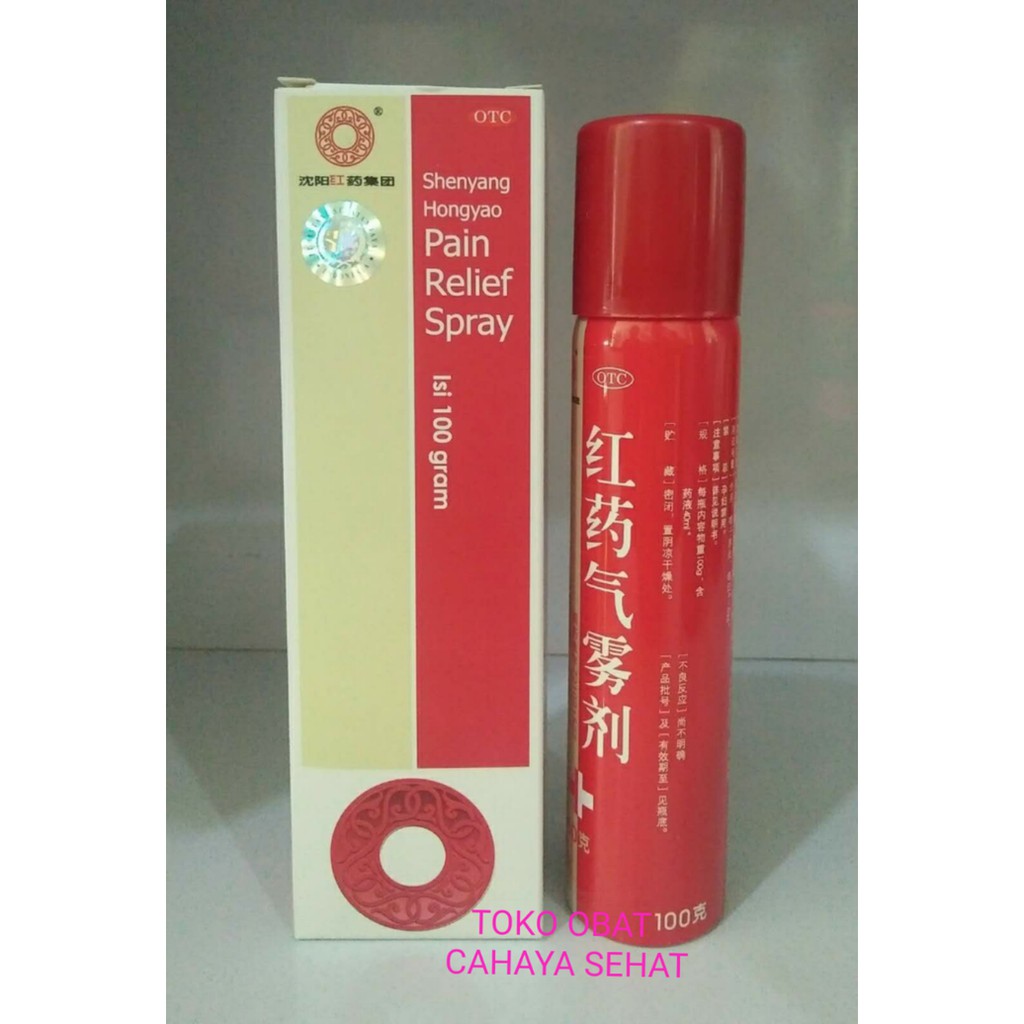 Jual SHENYANG HONGYAO PAIN RELIEF SPRAY(OBAT GOSOK)100g ( kusus area ...