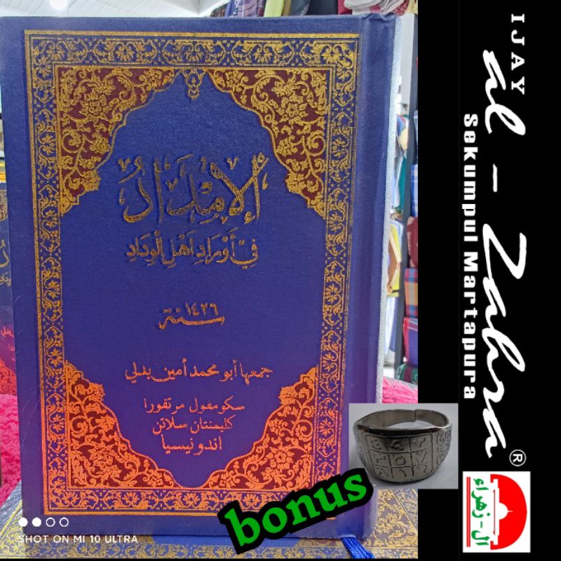 Jual KITAB BUKU WIRIDAN IMDAD AL ZAHRA SEKUMPUL LENGKAP | Shopee Indonesia