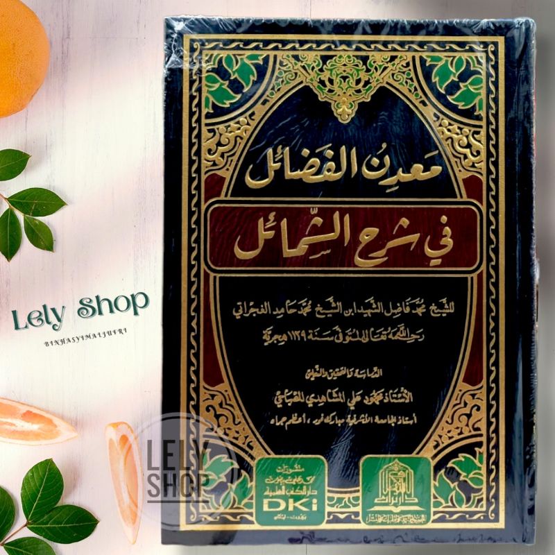 Jual Buku Kitab MA'DINUL FADHOIL FADOIL Syarah Syamail Muhammadiyah ...