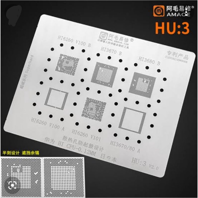 Jual plat bga cetak ic stencil amaoe amoe hu3 hu 3 huawei cpu ram hi6260 hi3670 hi3680 hisilikon ...