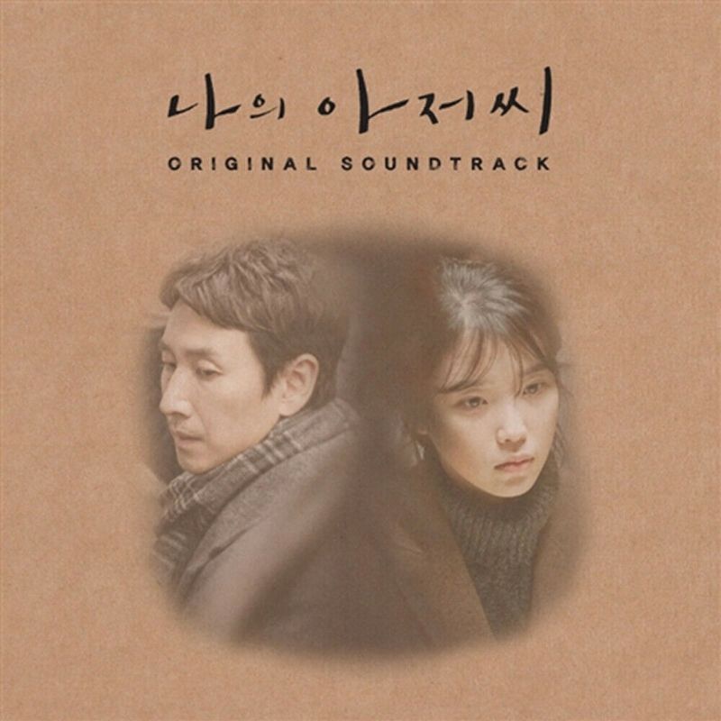 Jual IU MY MISTER OST ALBUM - Naui Ajusshi Original Soundtrack - new ...