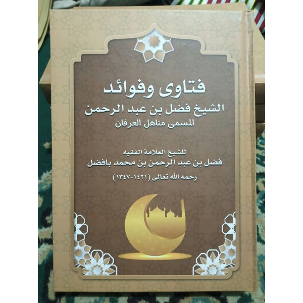 Jual Fatawa Wa Fawaid (Kumpulan Fatawa Fiqh Tanya Jawab) | Shopee Indonesia