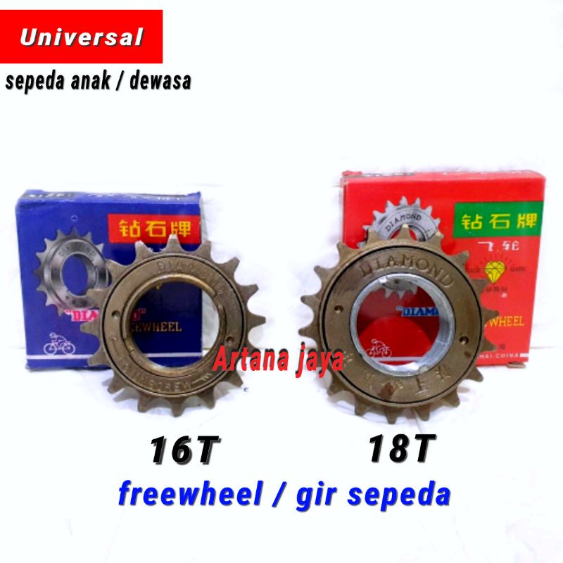 Jual freewheel 18T / 16T gir belakang sepeda 18T/16T cocok untuk segala ...