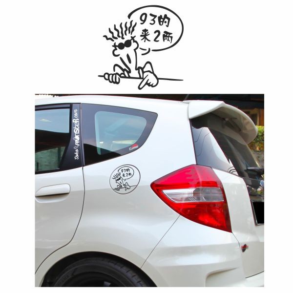 Jual Sticker 7up Man untuk Penutup Tangki Mobil | Shopee Indonesia