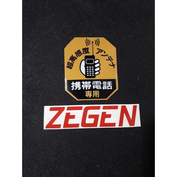 Jual Stiker sticker kanji telephone telepon japan tempel dalam balik ...
