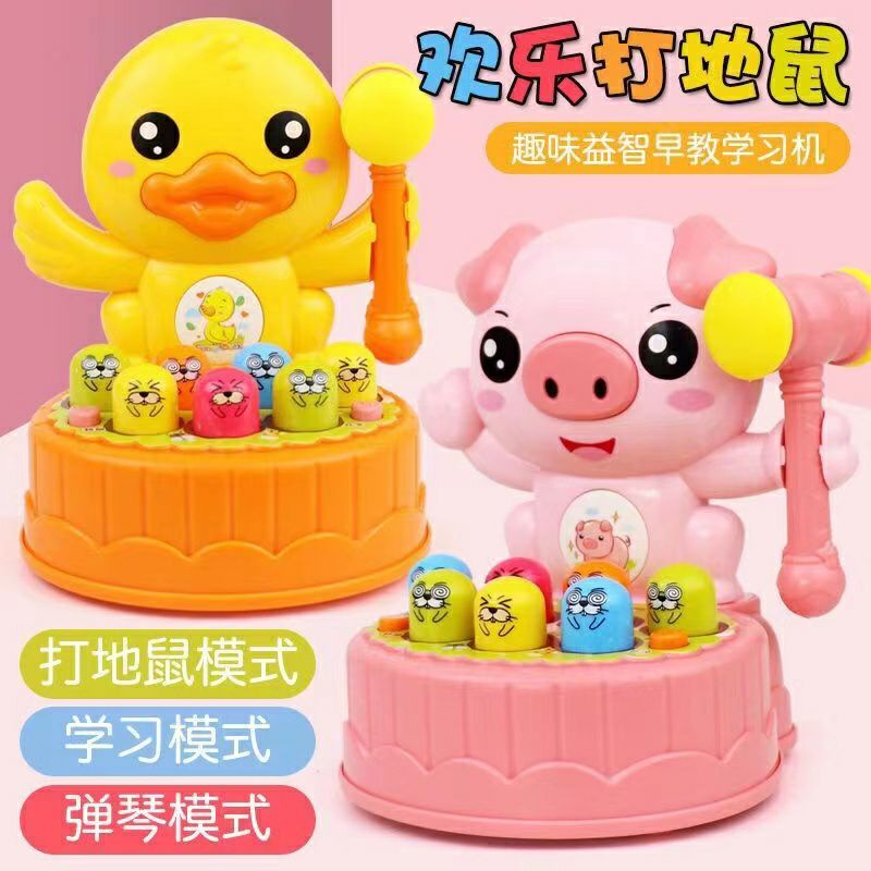 Jual Mainan Pukul Tikus Tanah Bebek Dan Pig Dengan Lampu Dan Music ...
