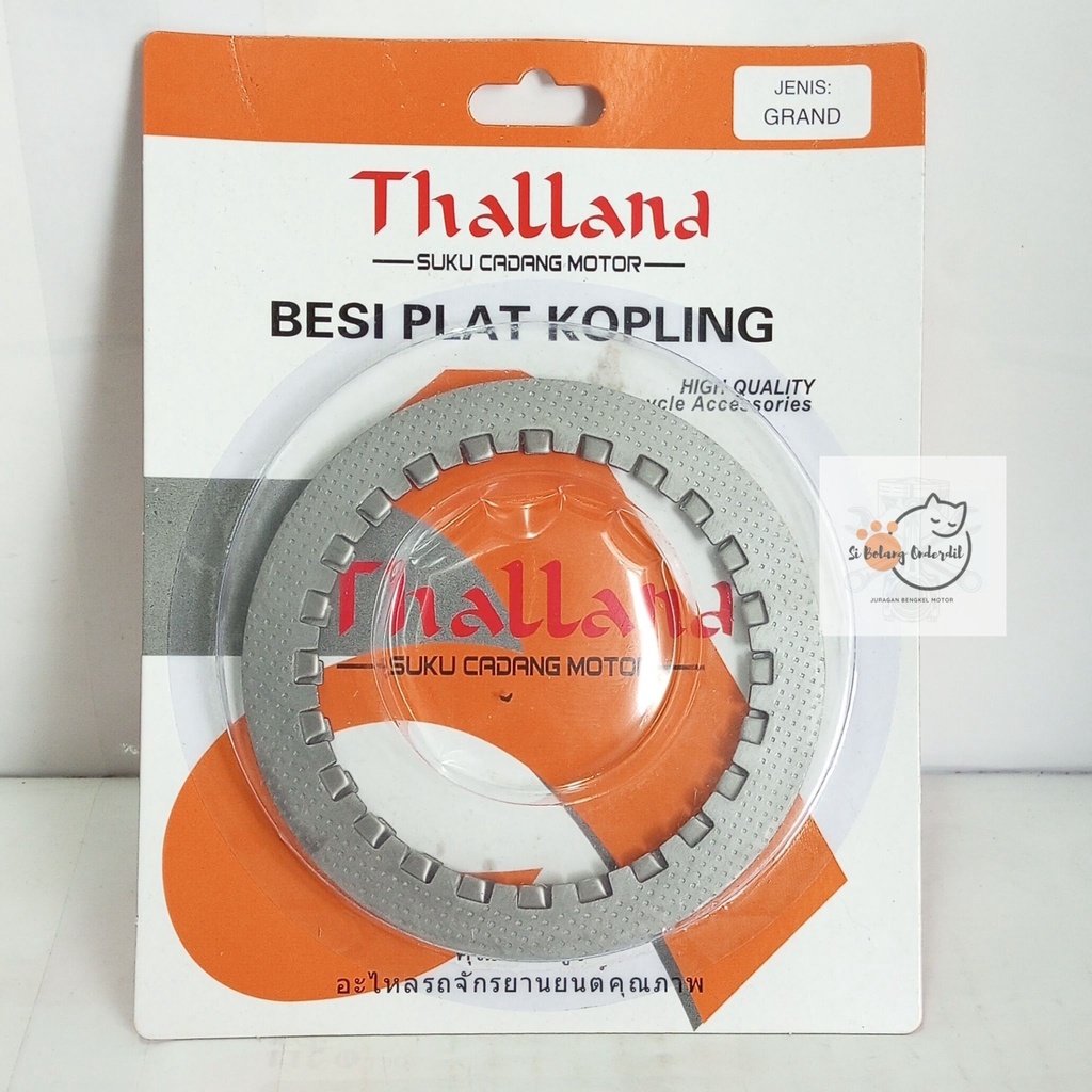 Jual BESI PLAT KOPLING PLAT GESEK GRAND ASTREA SUPRA SUPRA FIT NEW LEGENDA TIGER GLPRO CB ...