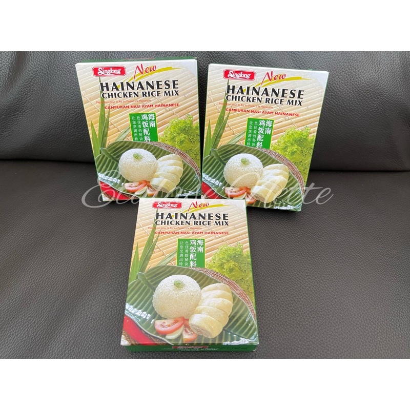Jual Singlong Hainanese chicken rice mix 90g / Bumbu nasi ayam hainam ...