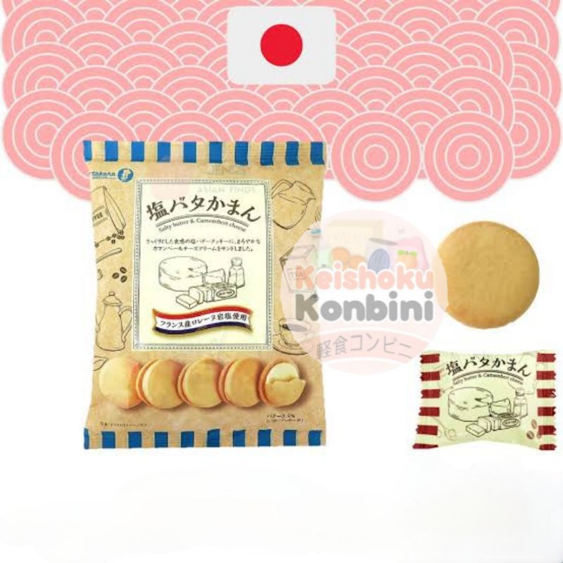 Jual Takara Salty Butter & Camembert Cheese 137gr/ Makanan Import ...