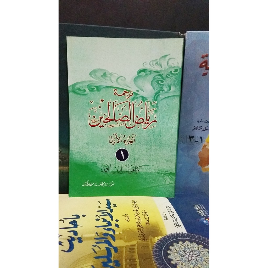 Jual KITAB RIYADLUS SHALIHIN PEGON Jld 1 | Shopee Indonesia