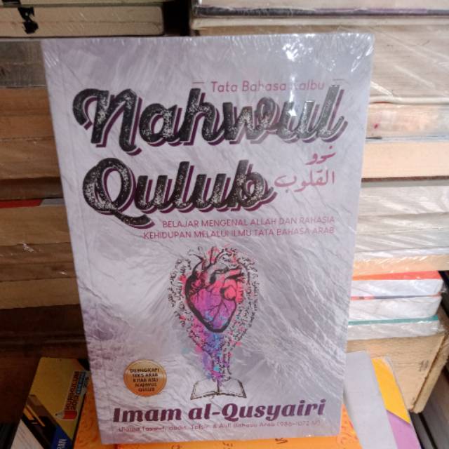 Jual NAHWUL QULUB belajar mengenal allah dan rahasia kehidupan melalui ilmu tata bahasa ARAB ...