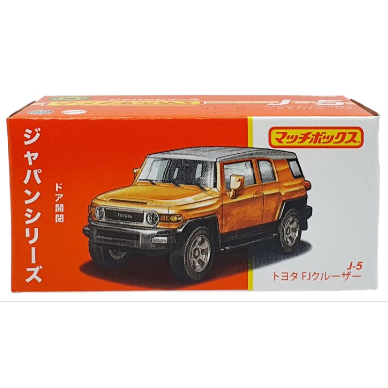 Jual Matchbox Nissan Skyline GT-R Nismo Honda T360 Toyota FJ Cruiser ...