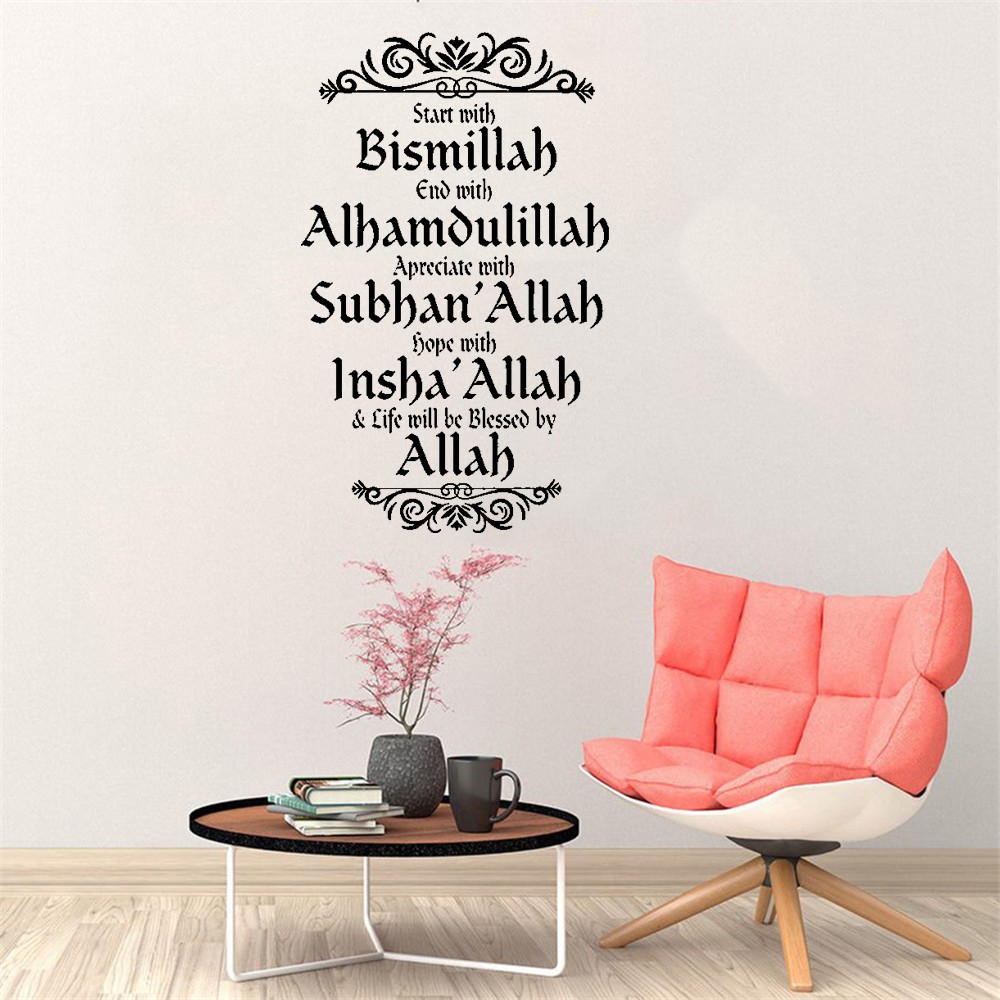 Jual Stiker Dinding Wall Sticker Tembok Kaca Kantor Rumah Kaligrafi ...