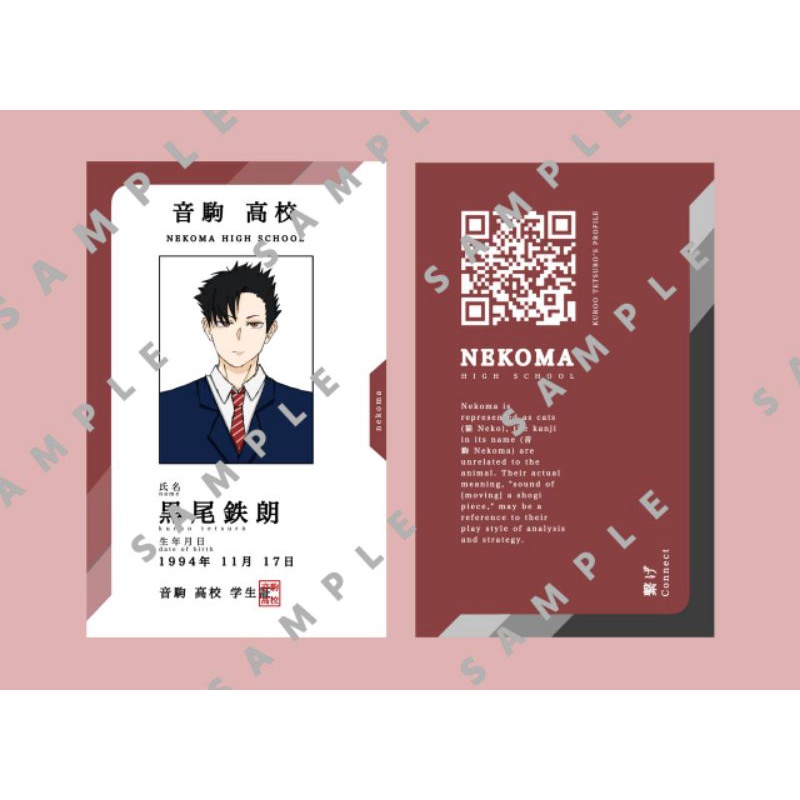 Jual ID CARD HAIKYUU!! | Shopee Indonesia