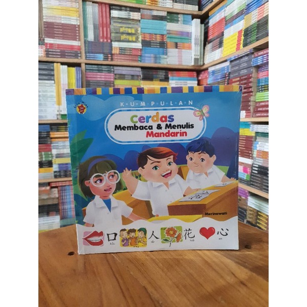 Jual Kumpulan Cerdas membaca dan menulis mandarin | merinawati | Rak K ...