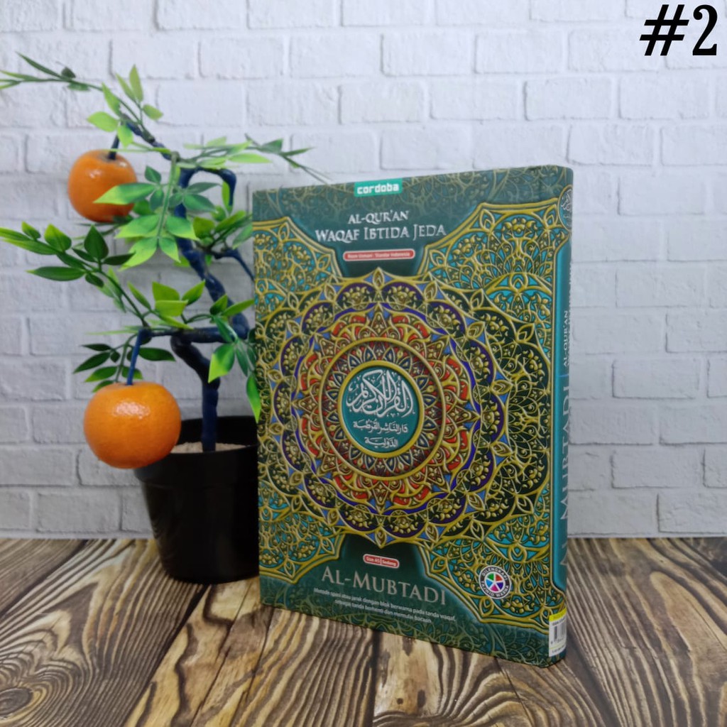 Jual TERMURAH !! - Quran Waqaf Dan Ibtida Cordoba Al Mubtadi A5 ...