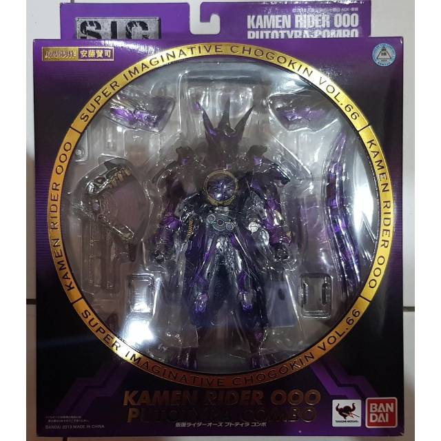 Jual Sic super imaginative chogokin dijual murah kamen rider | Shopee Indonesia