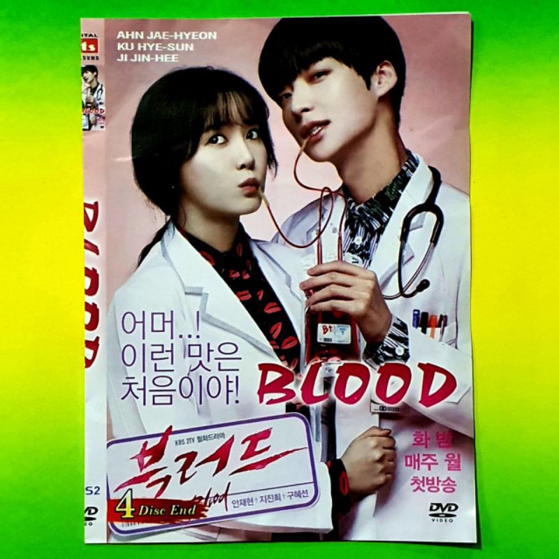 Jual KASET FILM SERIAL SERI KOREA BLOOD 4 DISC END-FILM SERIAL DRAKOR ...
