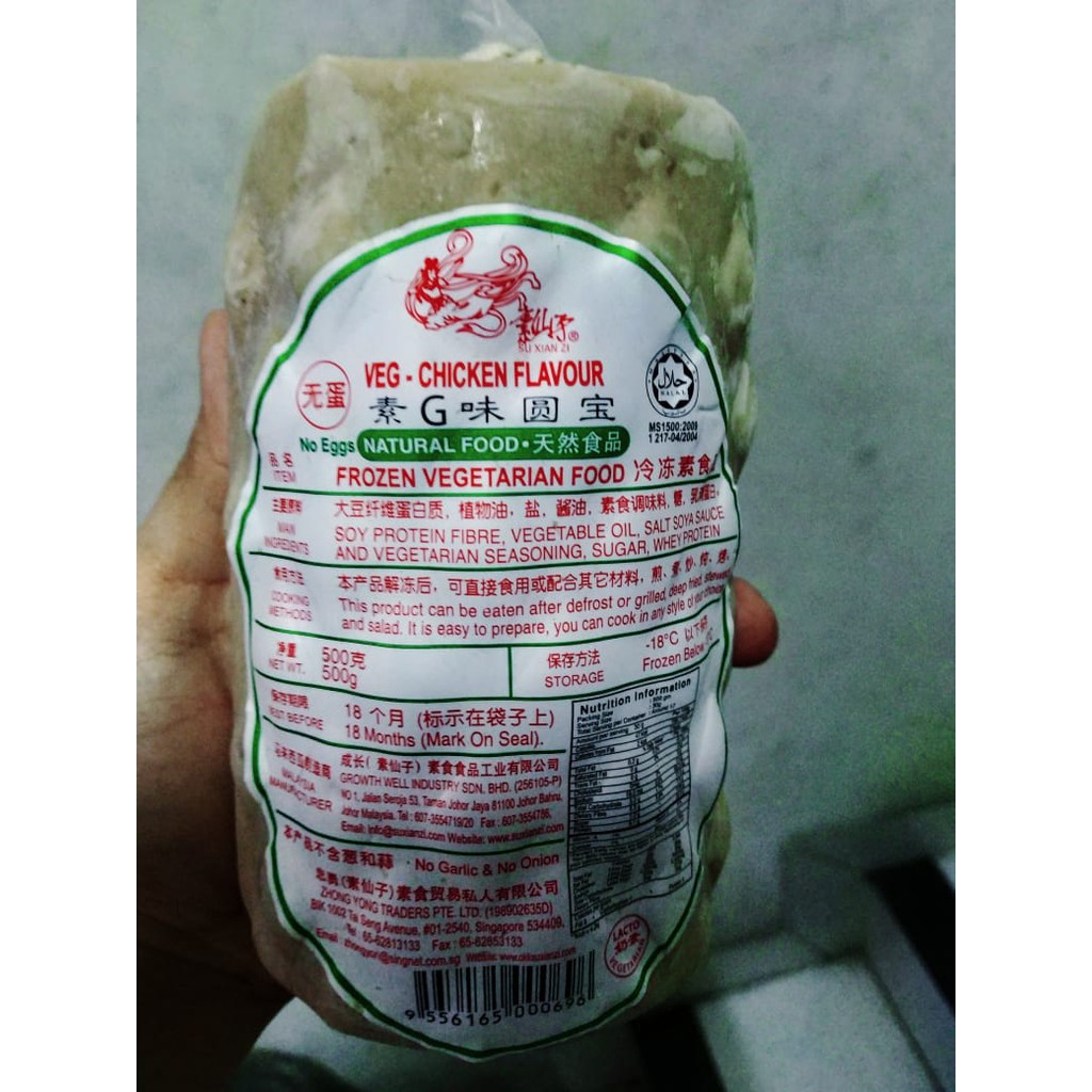 Jual Su Xian Zi Ham BBQ/AYAM Vegetarian / Ham Merah/PUTIH 500gr ...