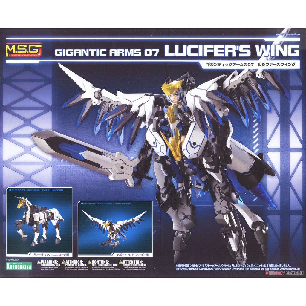 Jual MODEL KIT KOTOBUKIYA MSG GIGANTIC ARMS 07 LUCIFER WINGS | Shopee ...