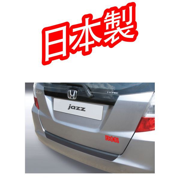 Jual Stiker Mobil - Sticker Made in Japan Kanji | Shopee Indonesia