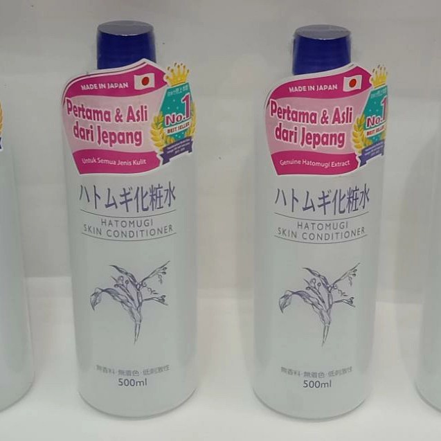 Jual HATOMUGI skin conditioner toner 500ml Original | Shopee Indonesia