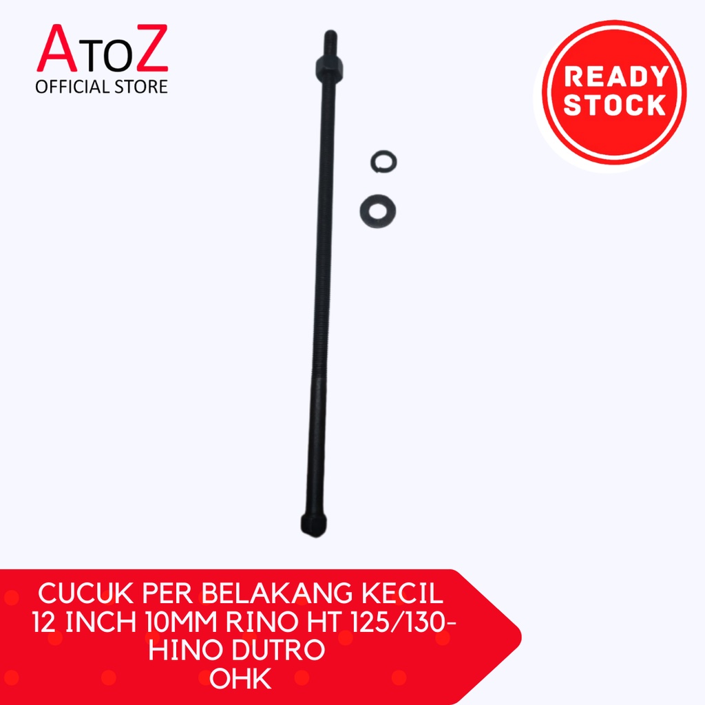 Jual CUCUK PER BELAKANG KECIL 12 INCH 10MM RINO HT 125/130-HINO DUTRO OHK | Shopee Indonesia