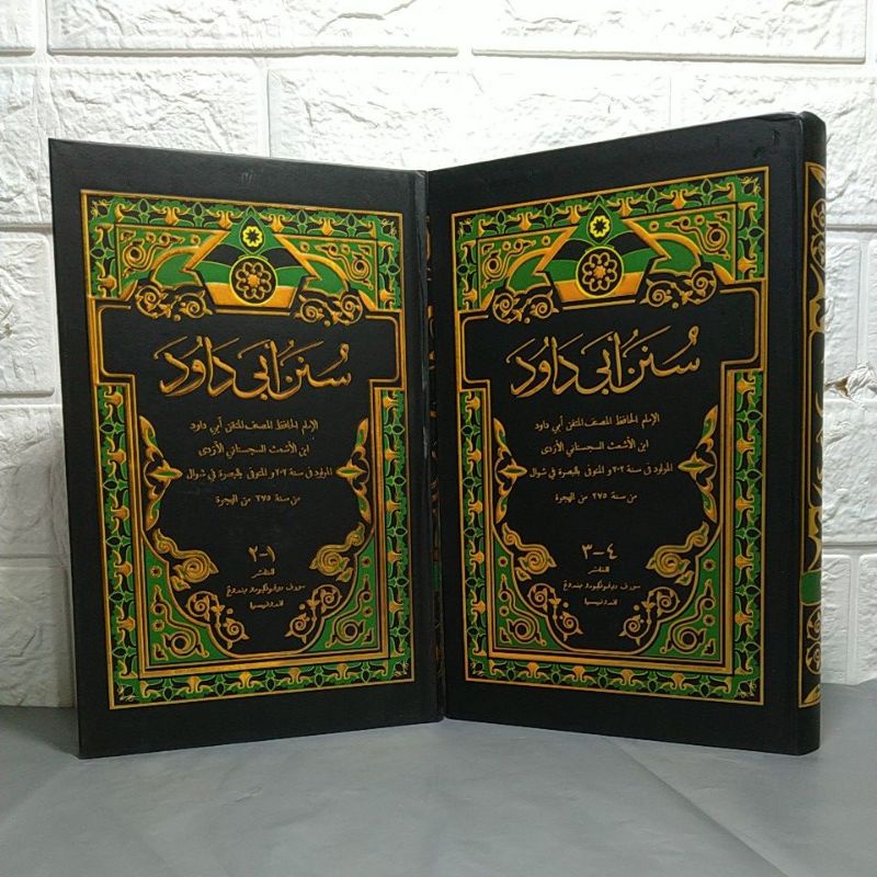 Jual kitab sunan abu Daud / Abi Dawud lengkap 1-4 (2 buku) | Shopee ...