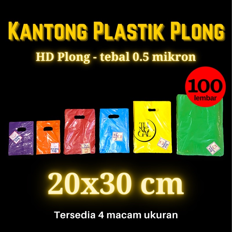 Jual HD Plong (isi 100 lembar) 20x30 cm - tebal 0.5 mikron. Kantong ...