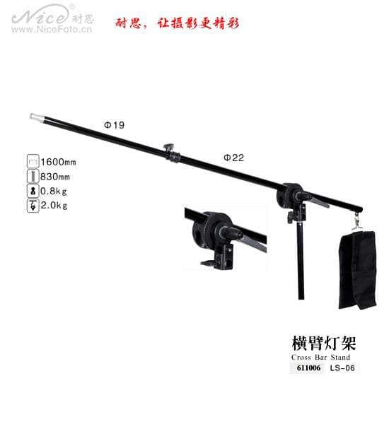 Jual Cross Bar Stand Flash Speedlight Boom Arm Over Head | Shopee Indonesia