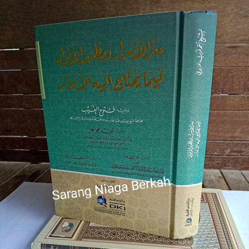 Jual Kitab Sirrul Asror - Sirul Asror dan Futuhul Ghoib BEIRUT | Shopee ...