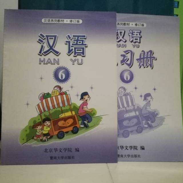 Jual Buku mandarin Hanyu 6/ Han Yu 6 | Shopee Indonesia