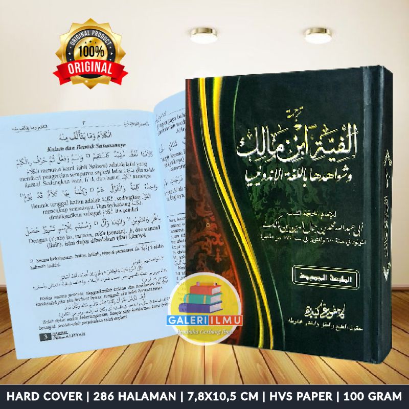 Jual Terjemah Alfiyyah Ibnu Malik Ukuran Saku Lengkap Beserta ...
